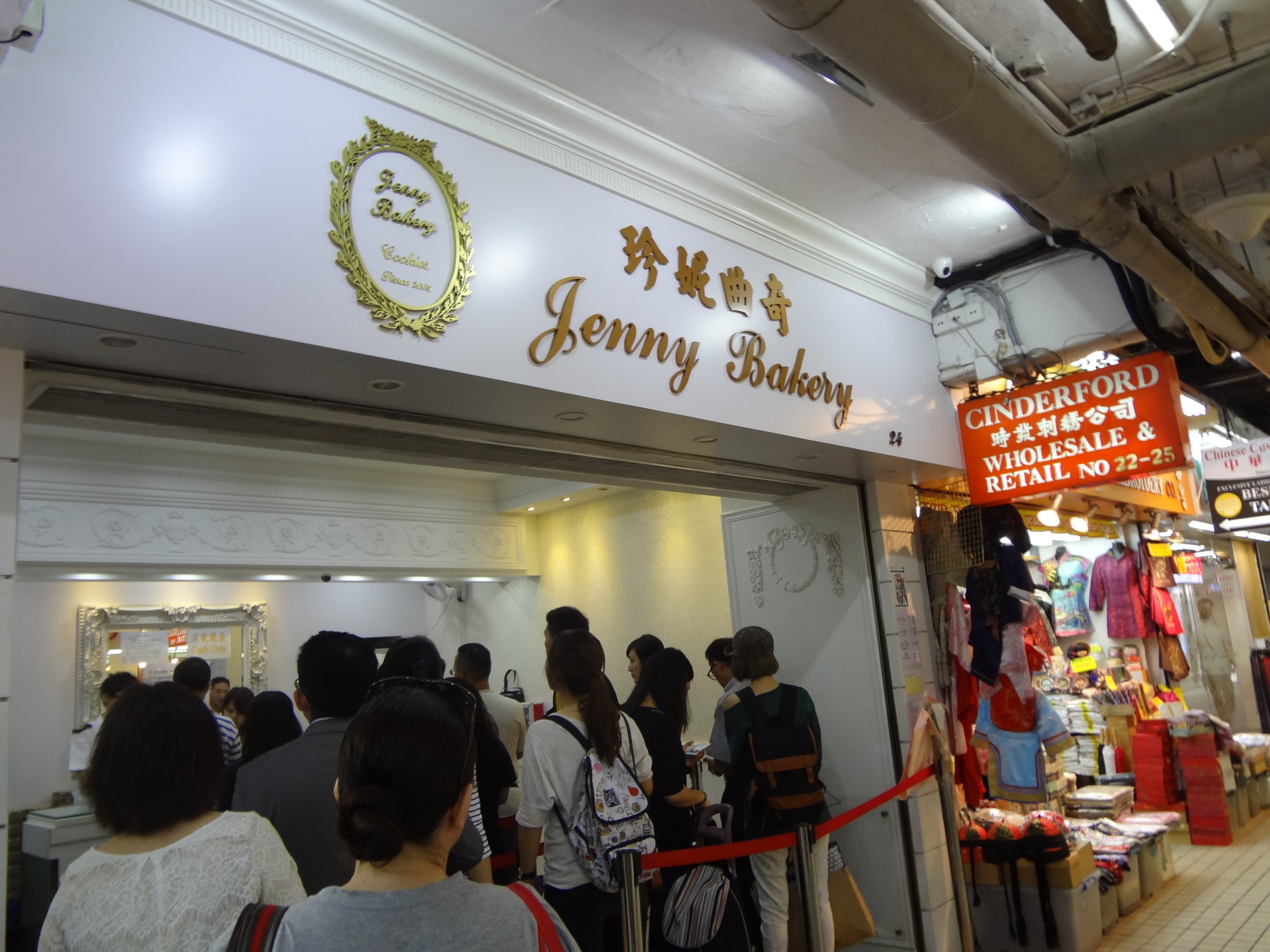 Jenny Cookie Smart Bear Tsim Sha Tsui Hong Kong Restaurants Yumchinesefood